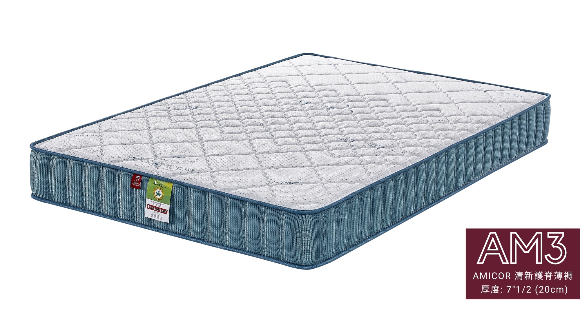 AMICOR 清新床褥 - Sweetdream 金美夢