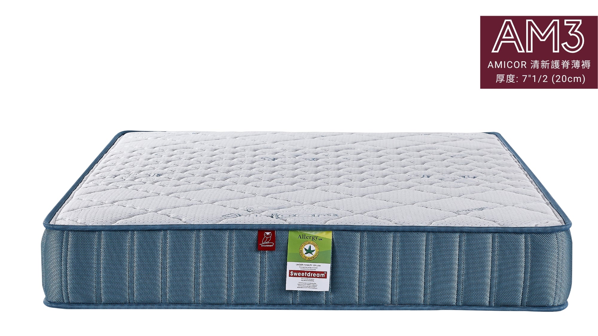 AMICOR 清新床褥 - Sweetdream 金美夢