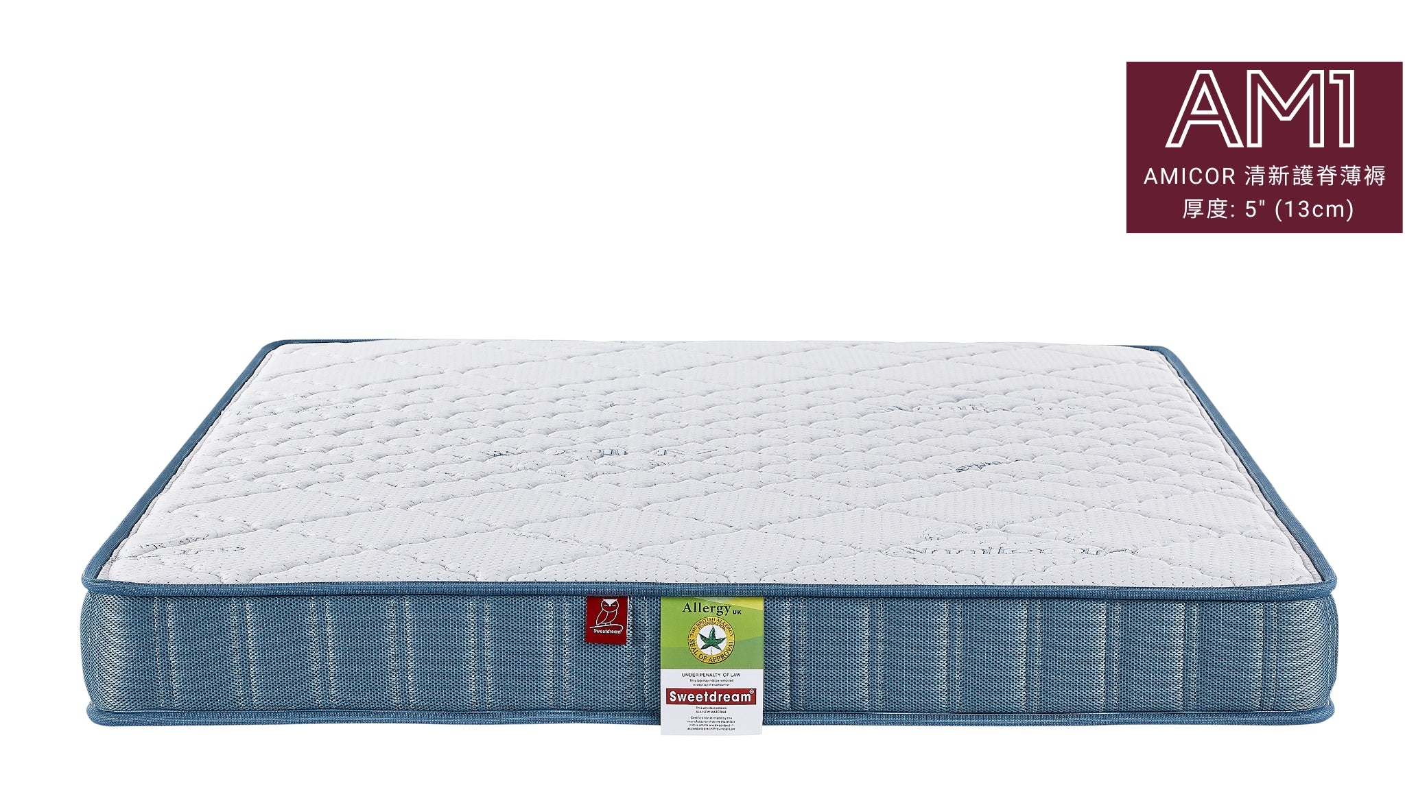 AMICOR 清新床褥 - Sweetdream 金美夢